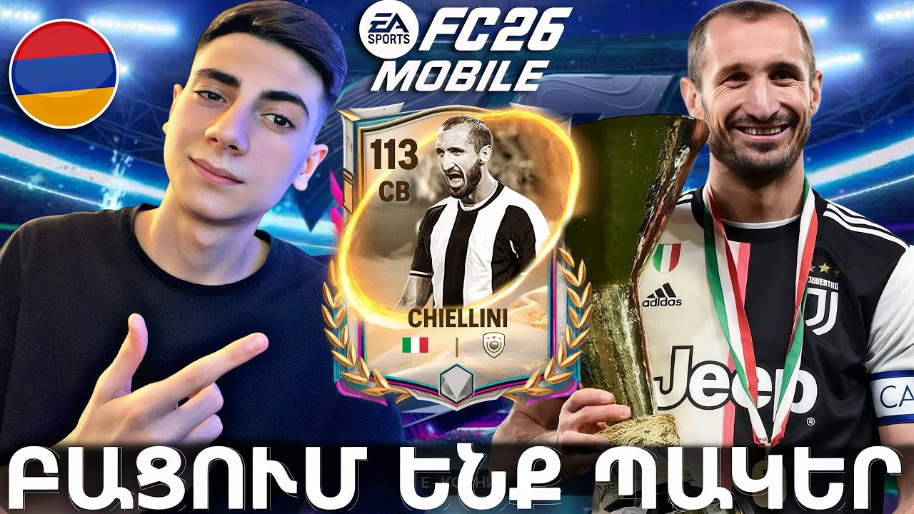 Հենց Առաջին Օրով հանեցի 113 ovr Խաղացող / FC MOBILE 26 Hayeren - YouTube
