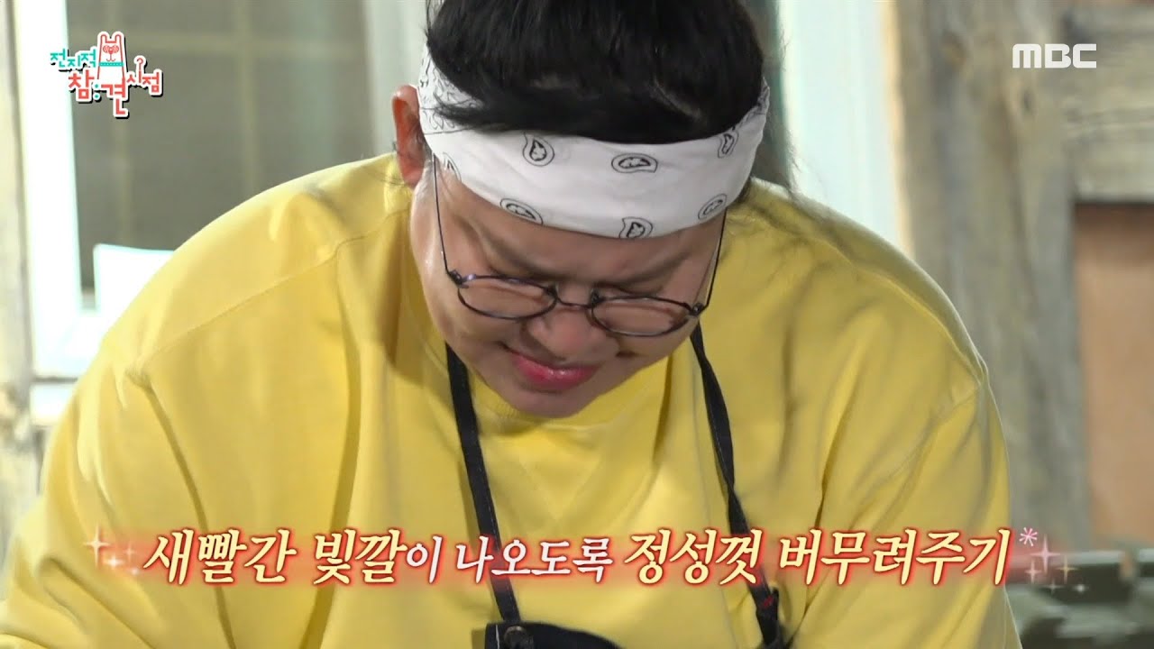 전지적 참견 시점 한우에 이어 갑오징어 등장 👩🍳 이영자 표 특제 양념과 더해지니 윤기 좔좔 여기에 더해진 파스타 면