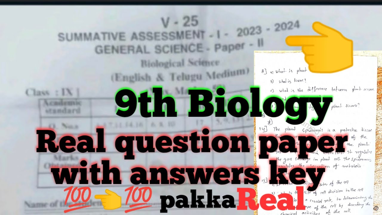 9th class SA-1 Biology 💯👍Real question paper with answers key 2023-2024 ...