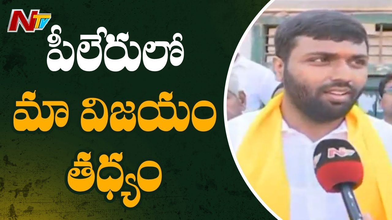 TDP Leader Nallari Amarnath Reddy Election Campaign in Pileru | Face to ...