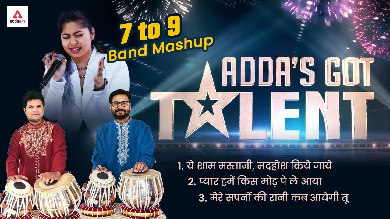 Adda247 Teachers Singing Ft. Udisha Mishra, Shantanu & Saurav Sir - YouTube