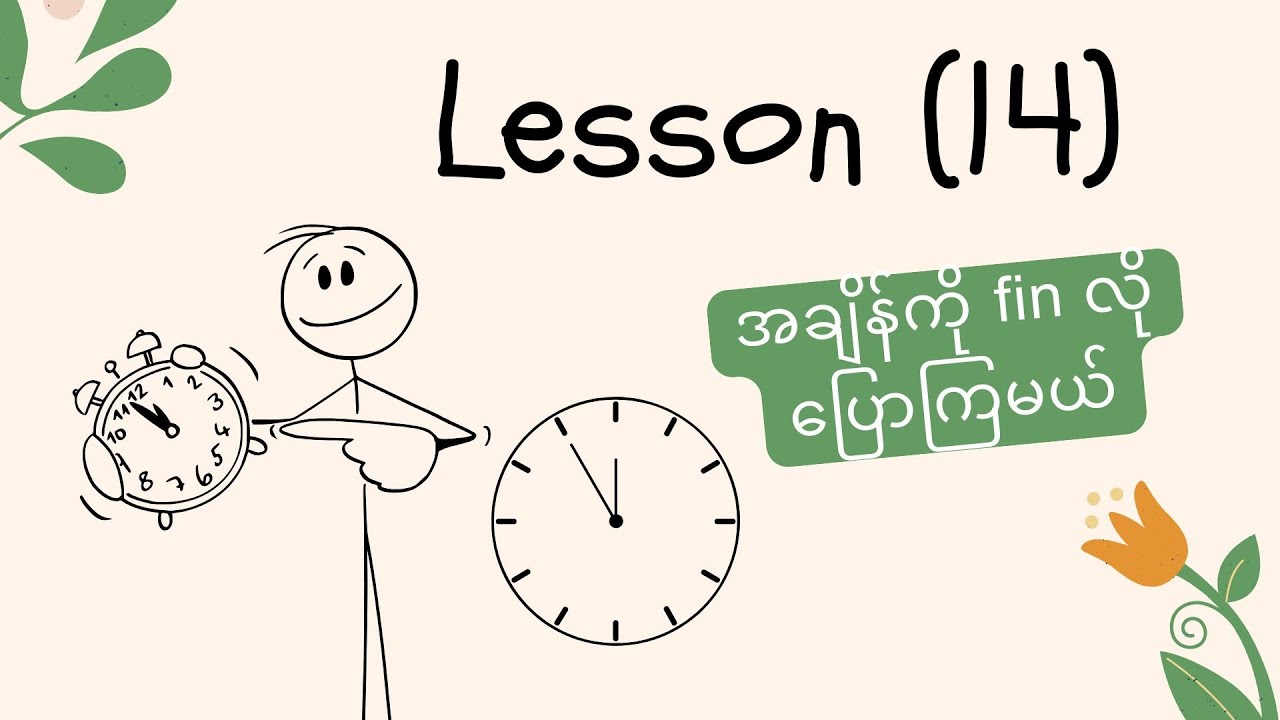 Lesson (14) : Telling time in finnish - အချိန်ကို fin လို ဘယ်လိုပြောမလဲ ...