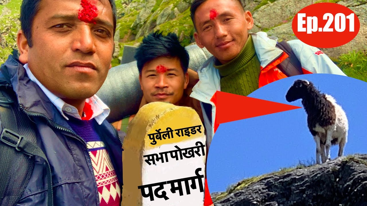 Sabha Pokhari Day 2 || सभा पोखरी || A Holy Religious Pond || Extreme ...