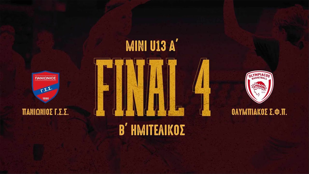 ΠΑΝΙΩΝΙΟΣ Γ.Σ.Σ. - ΟΛΥΜΠΙΑΚΟΣ Σ.Φ.Π. | FINAL FOUR MINI Θ13 Α ' LEGACY ...