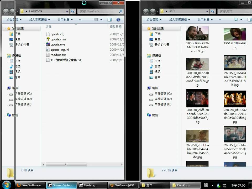 GiMeSpace Desktop Extender.avi - YouTube