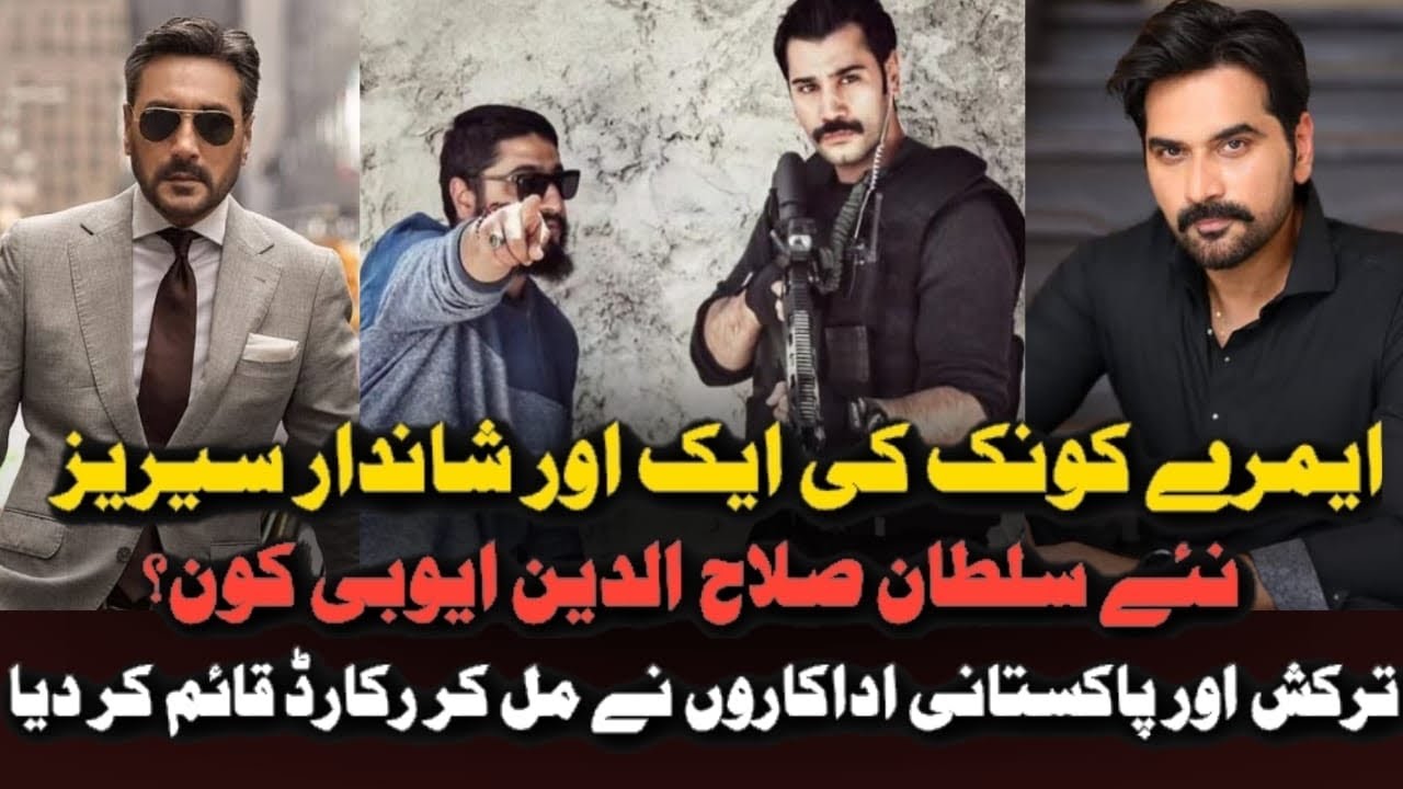 Turkish season Sultan Salahuddin Ayubi | Emray Konak | Actors of Sultan ...