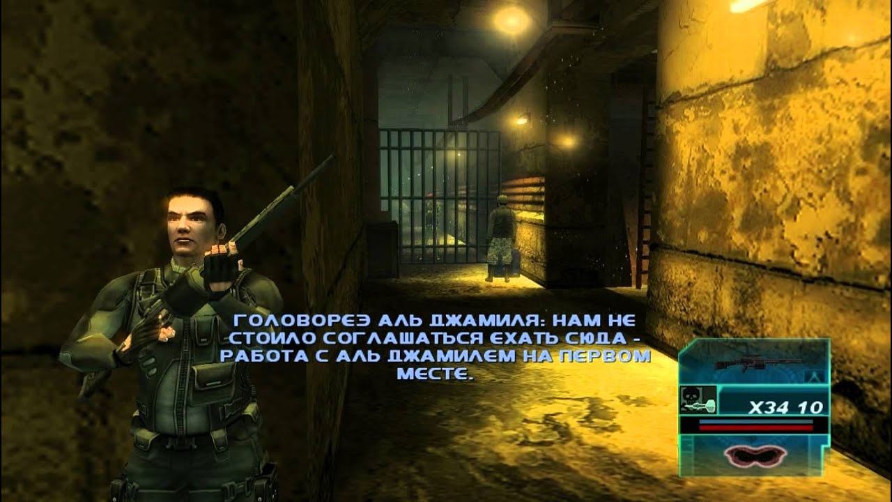 Syphon Filter: Logan's Shadow. Episode 6, part 2. - YouTube