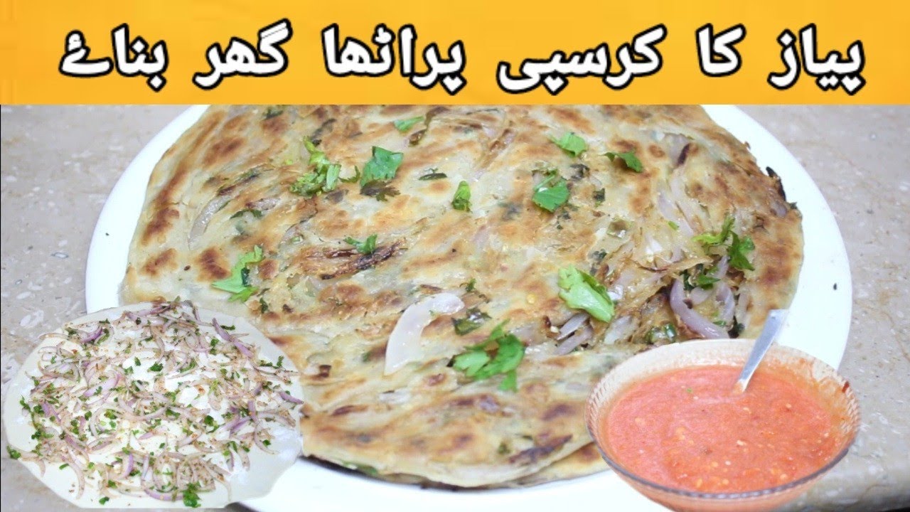 Onion Paratha Recipe | Pyaz Wali Roti | Amber With Masala - YouTube