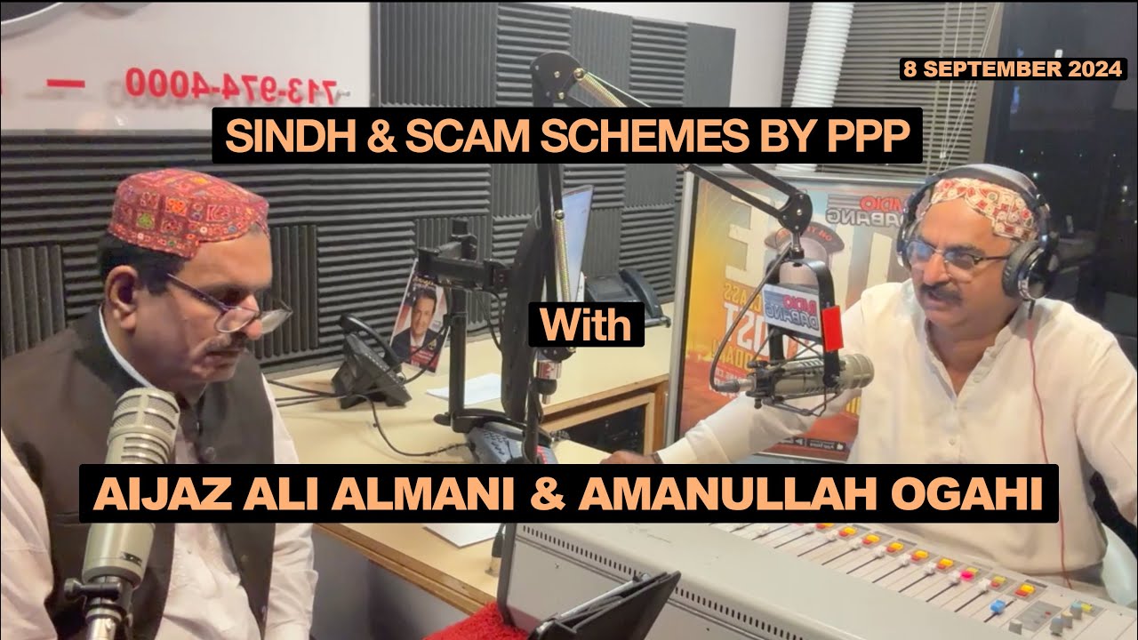 SINDH & SCAM SCHEMES BY PPP | AIJAZ ALI ALMANI & AMANULLAH OGAHI | 2 ...