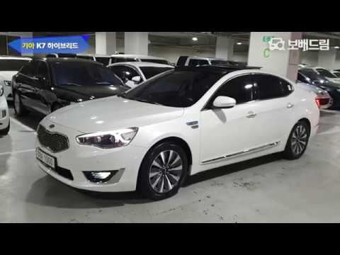 2015 기아 K7 하이브리드 700h - YouTube