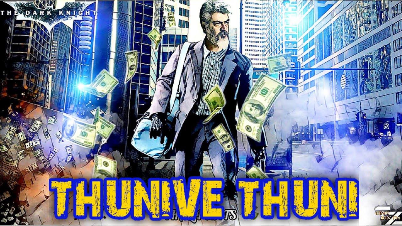 Ak 61 Title New Latest Update | இணையத்தை தெறிக்கவிட்ட Thunive Thuni ...