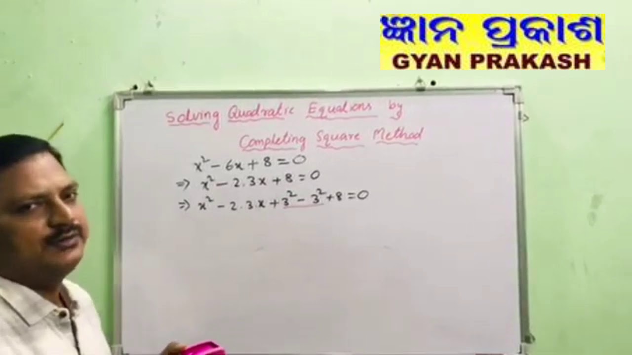 Gyan Prakash Class on math. completing square method of solving ...