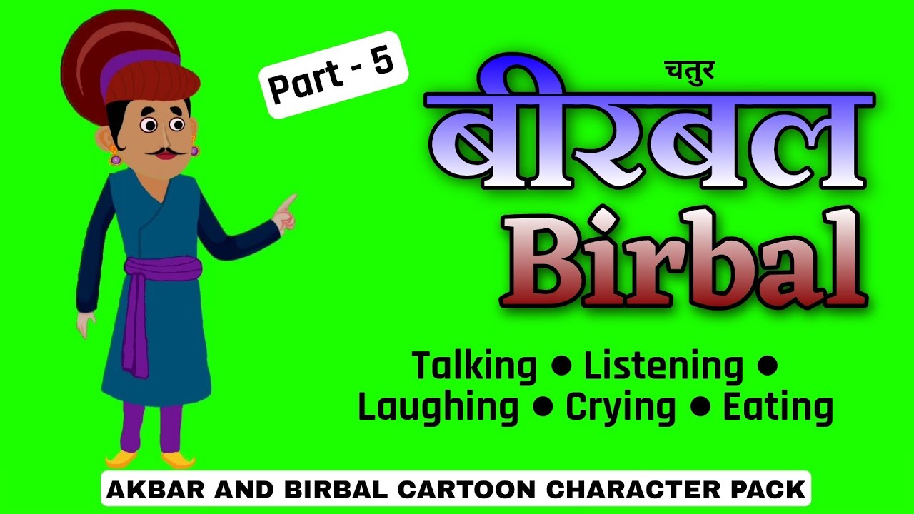 Birbal - बीरबल | cartoon character | green screen | animation | talking ...