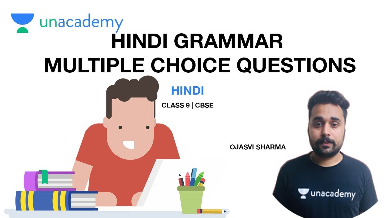 Hindi Grammar Multiple Choice Questions | Hindi | Class 9 | CBSE ...