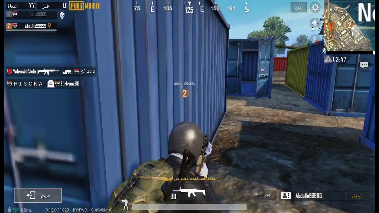 لعبة بوبجي Popgi View what happens - YouTube