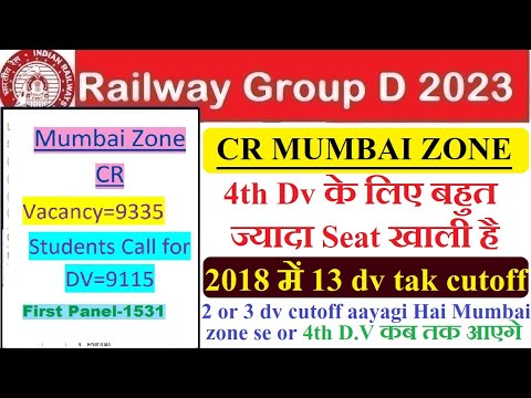 Railway Group D CR Mumbai zone accurate 4th dv cutoff analysis | बहुत ज्यादा Seat खाली है - YouTube