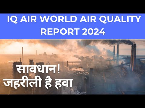 IQAir World Air Quality Report 2024. Begusarai is the most polluted ...