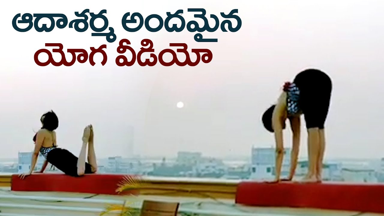 Adah Sharma's Beautiful Yoga Video | Adah Sharma Workout Video | GS ...