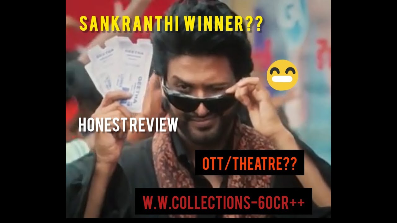 🔥 Anaganaga Oka Raju Review Telugu | Worth Watching or Not? (4/5 ⭐ ...