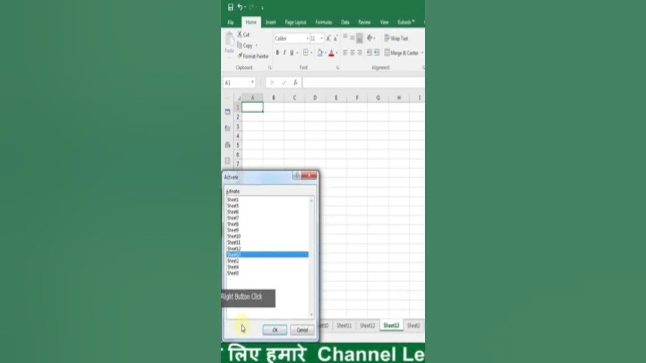 Find Excel Sheet In Excel shorts Excelshorts Youtubeshorts find-excel-sheet-in-excel-shorts-excelshorts-youtubeshorts