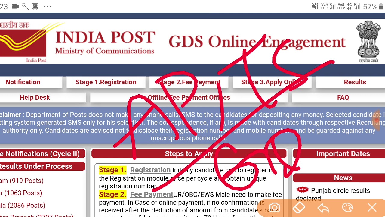 ap-ts-postal-gds-jobs-latest-update-news-ap-ts-postal-gds-jobs
