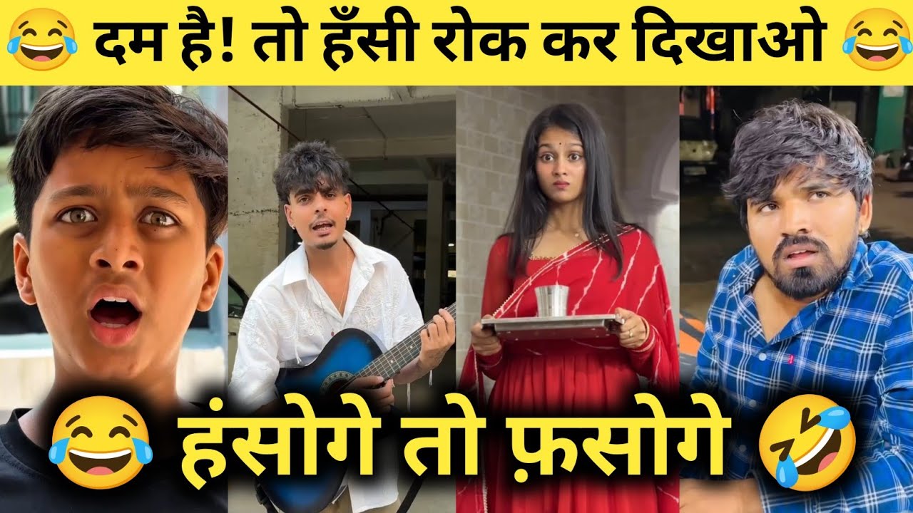 Funny Trending Comedy Videos || Part-5 || Don't Try To Laugh Comedy ...