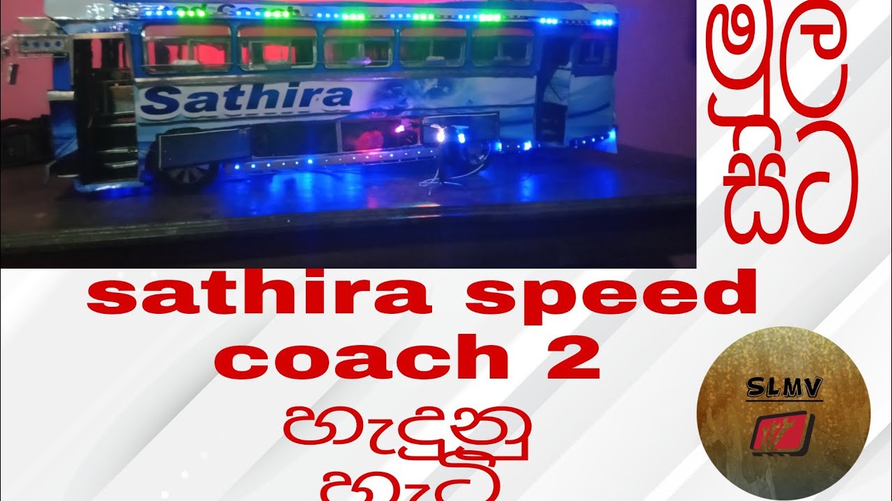 SL modified vehicles-How to make a model bus . (sathira speed coach 2 ...