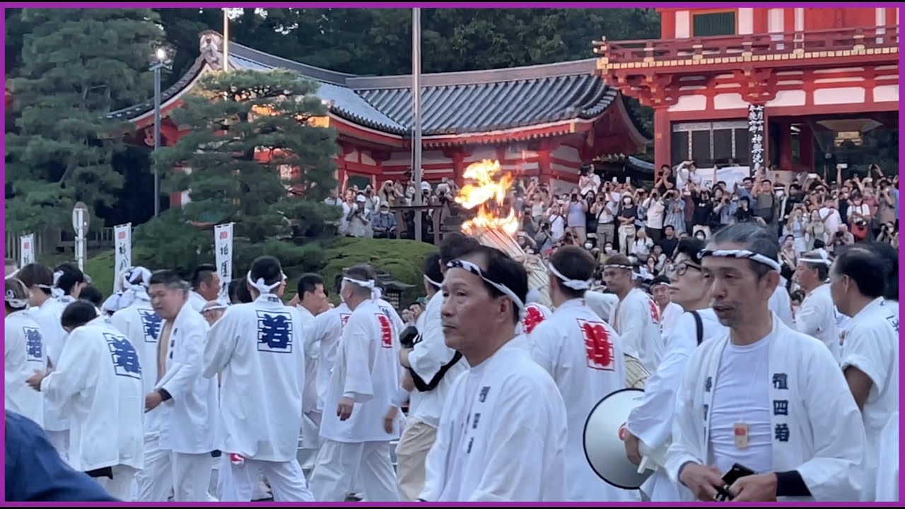 Gion Matsuri 2023: Mikoshi Arai Ceremony. - YouTube