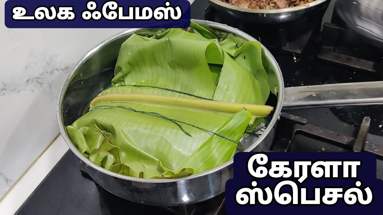 இனி ஹோட்டல் வேண்டாம், வீட்டிலேயே சுலபமா செய்யலாம் / kili parotta recipe ...