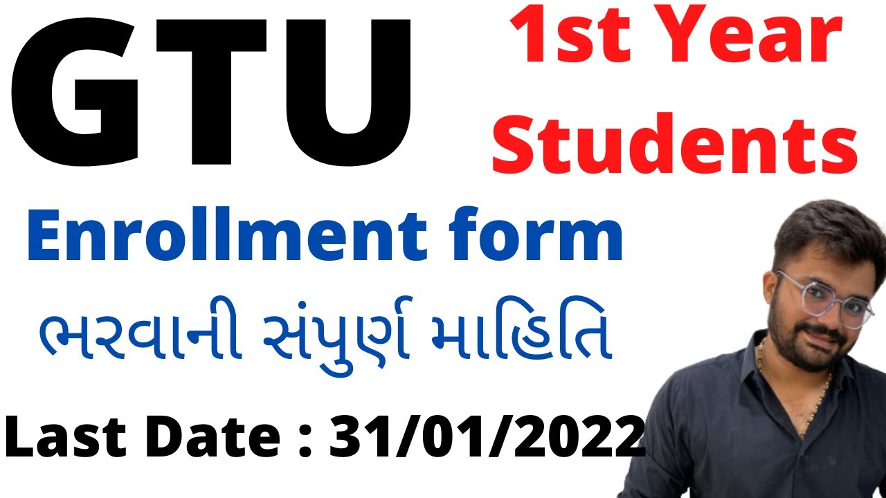 GTU | 1st year Students | ENROLLMENT FEES ભરવાની સંપુર્ણ માહિતિ | live ...