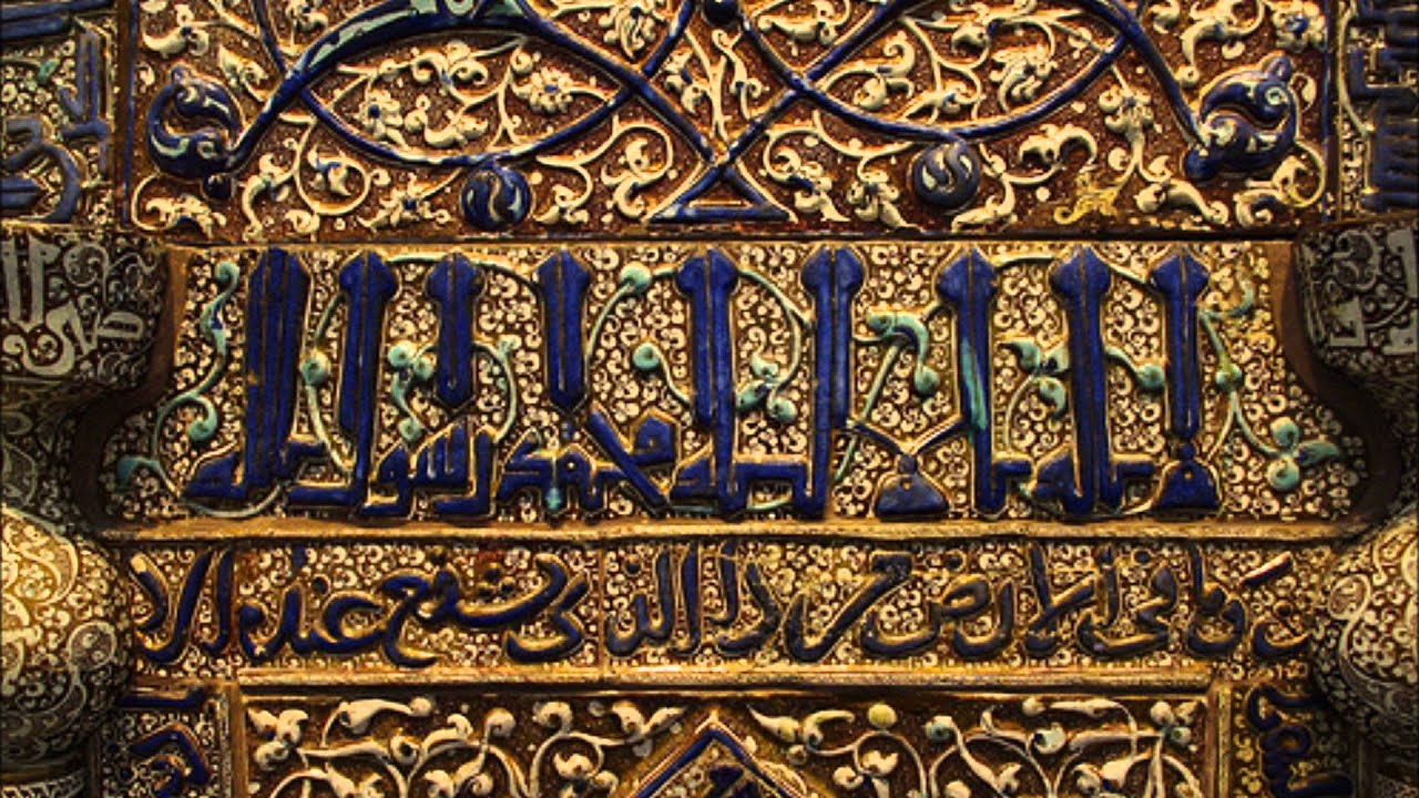 Hasbi Rabbi JalAllah Allahu Allah | Dhikr - YouTube