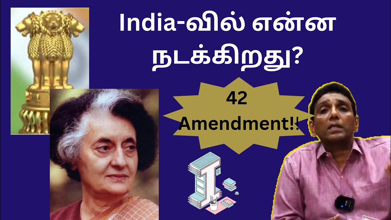 42 Amendment -இது Indian Constitution-ஆ இல்ல Indira Gandhi Constitution ...