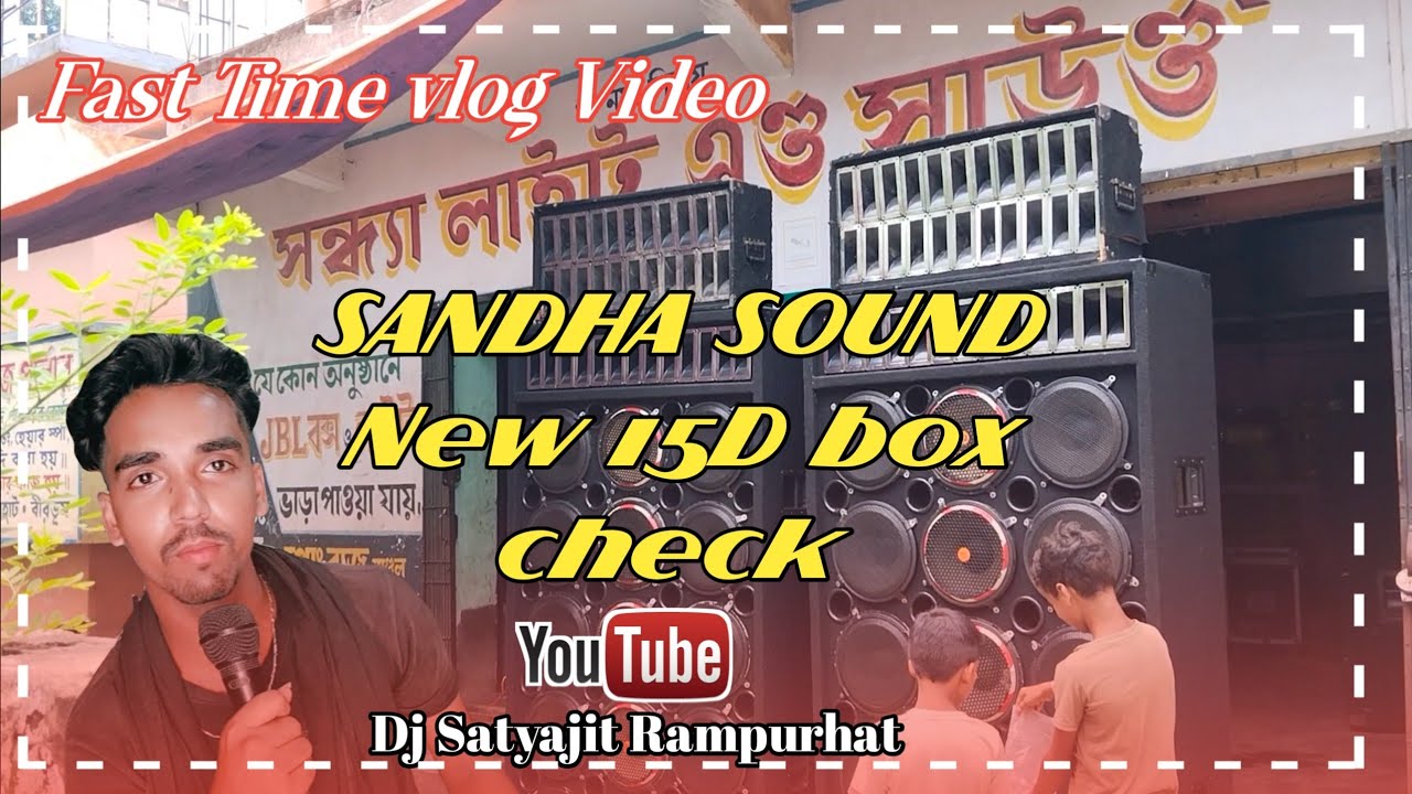 My First Vlog|Sandha Light And Sound |New 15D Box Check|Dj Satyajit ...