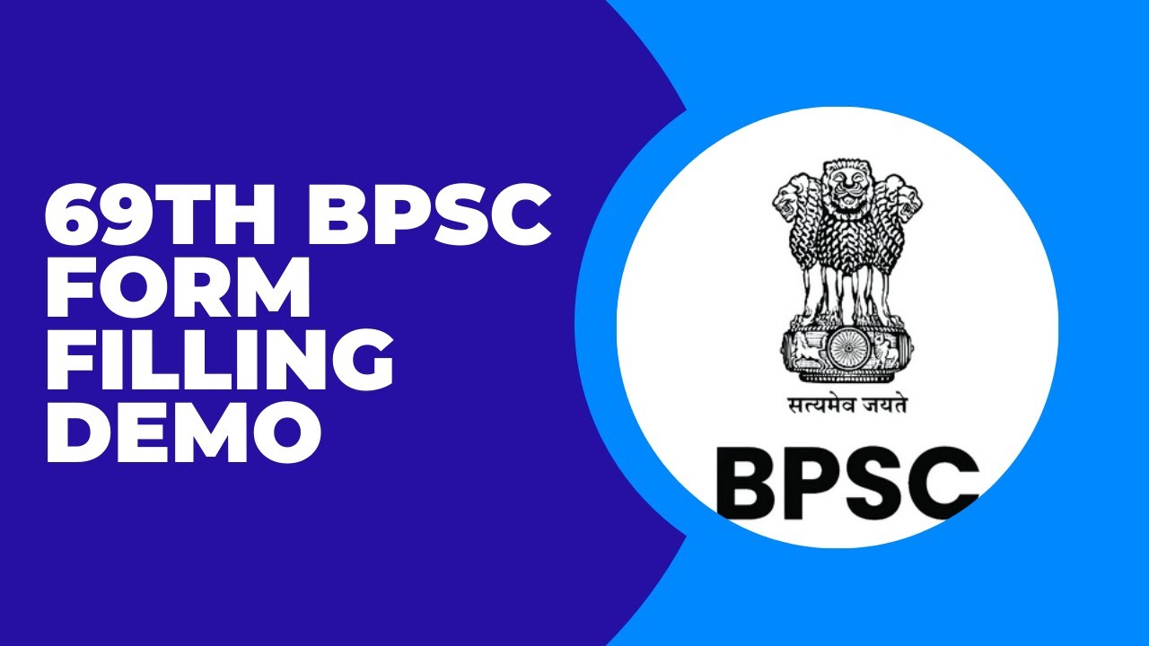 69th BPSC FORM FILLING DEMO - YouTube