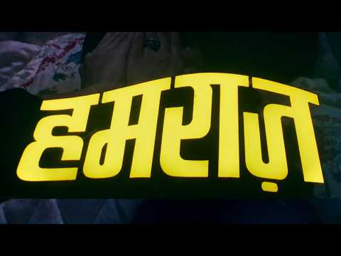 हमराज़ हिंदी फुल मूवी (HD) - सुनील दत्त - मुमताज़ -  Humraaz Full HD Movie - Sunil Datt - Mumtaz