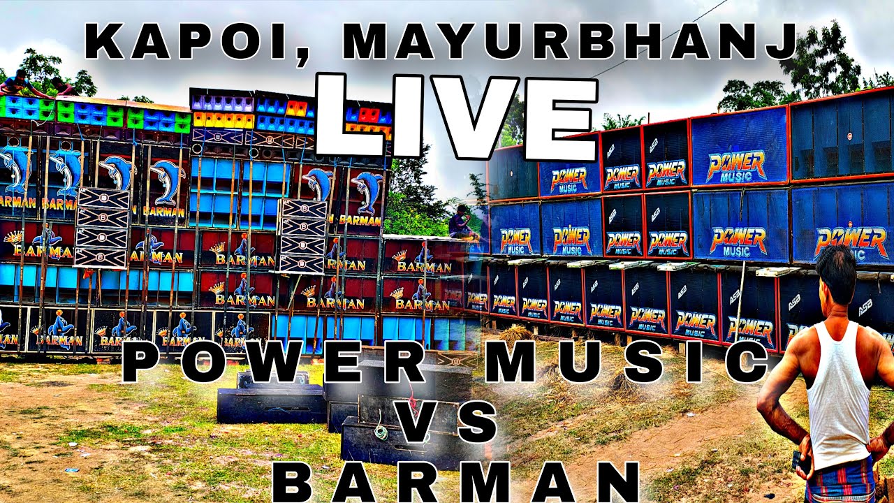POWER MUSIC VS BARMAN MUSIC // KAPOI MAYURBHANJ // DM fun is live - YouTube