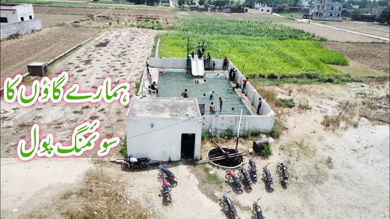 First Time Swimming Pool Pa Buhat Enjoy Kia 😍😍 | Zia Ahmad Awan - YouTube