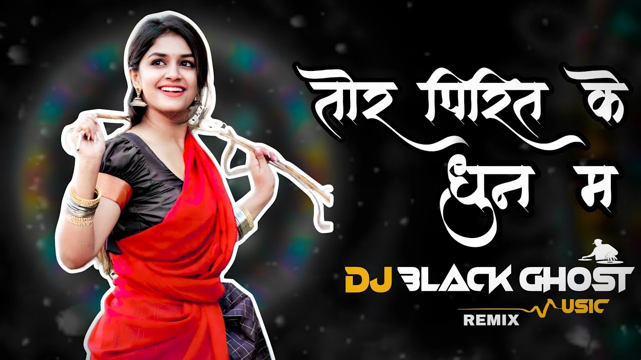 TOR PIRITI KE DHUN MA REMIX _ DJ BLACK GHOST - YouTube