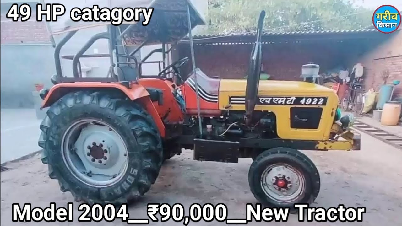 49 HP का नया ट्रैक्टर मात्र ₹90000 में खरीदें__HMT 49 22__Model 2004 ...