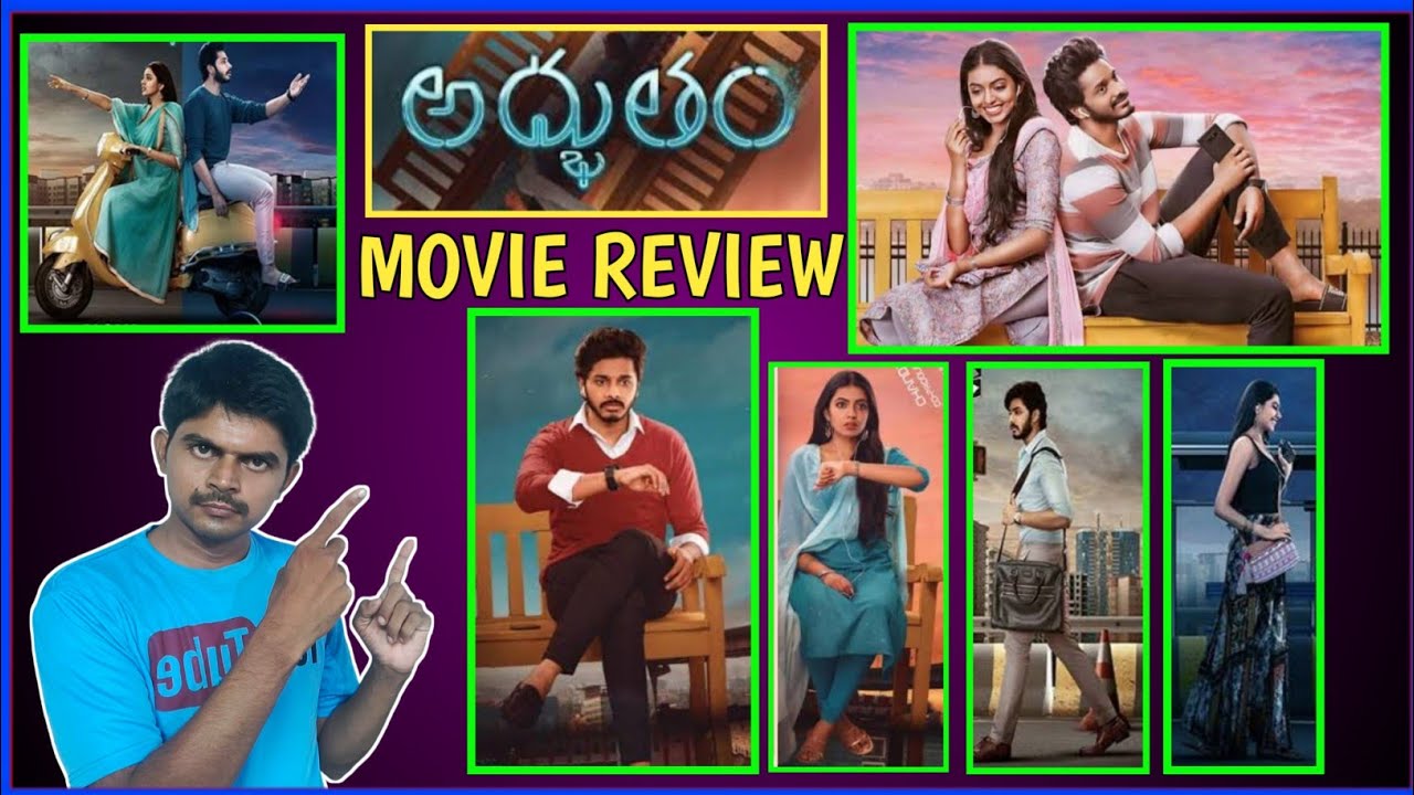 Adbhutam Movie Review | Teja Sajja | Shivani Rajashekar | Mallik Ram ...