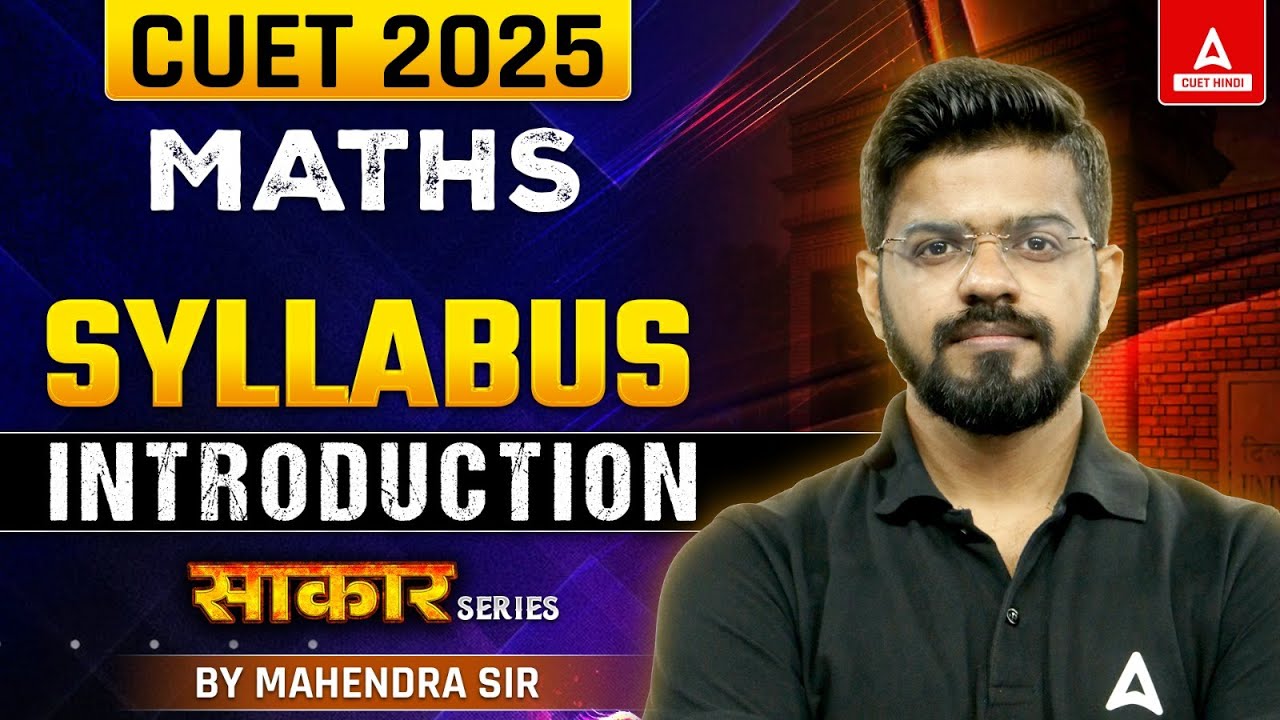 CUET Maths Syllabus 2025 ( हिंदी में )📚 Exam Pattern? तैयारी शुरू कैसे ...
