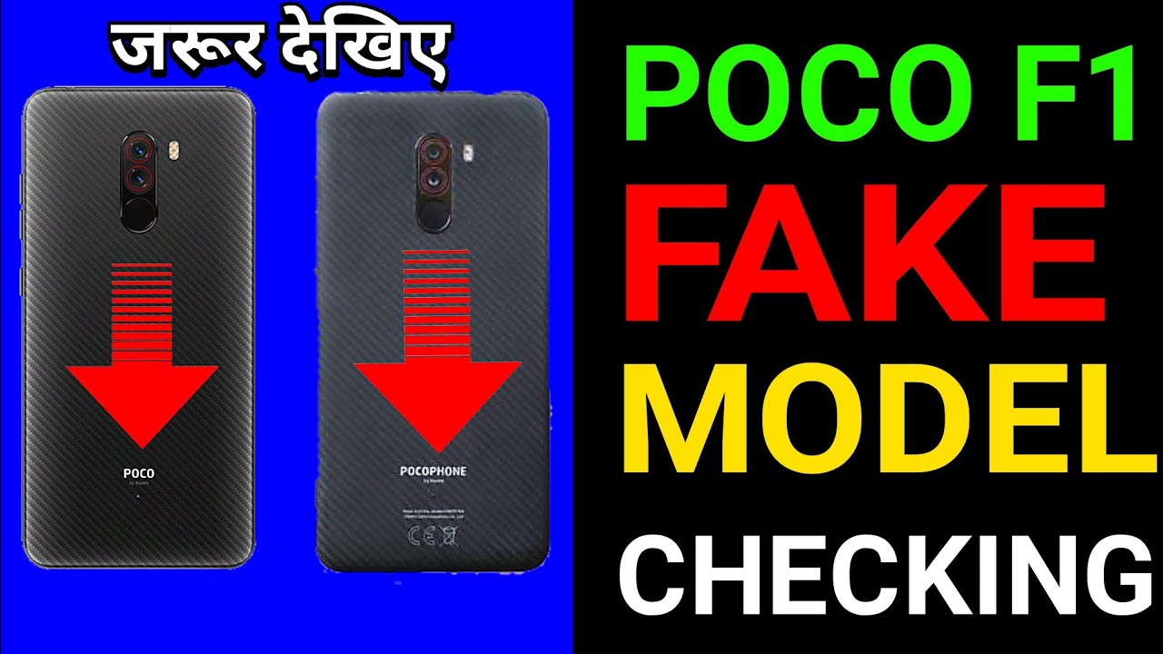 POCO F1 FAKE DUPLICATE VERSION CHECK | XIAOMI POCO F1 ORIGINAL VS CLONE ...