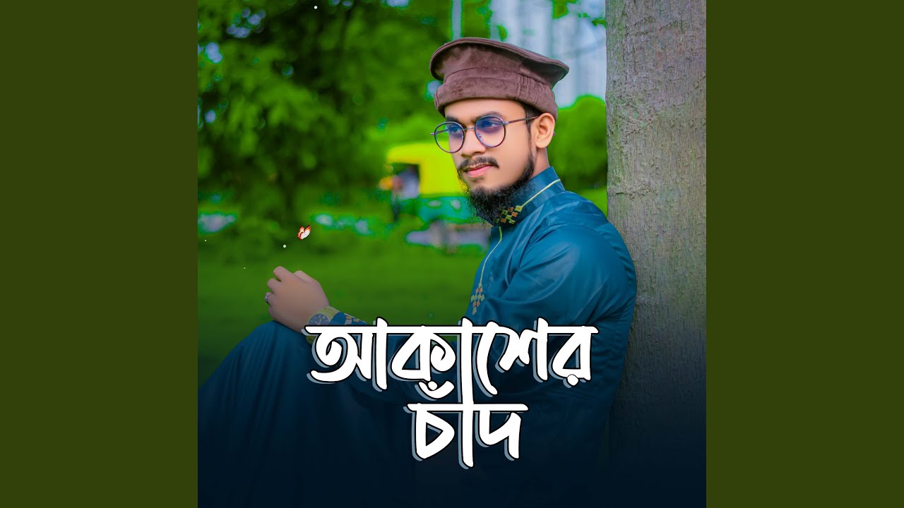 Akasher Chand - YouTube