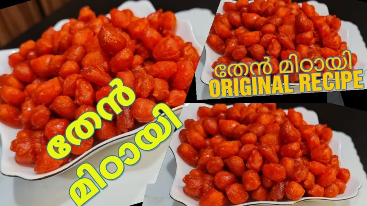 #THAEN MIDAYI|THEAN UNDA#THEAN NILAVU|KERALA SPECIAL SWEET DELICACY# ...