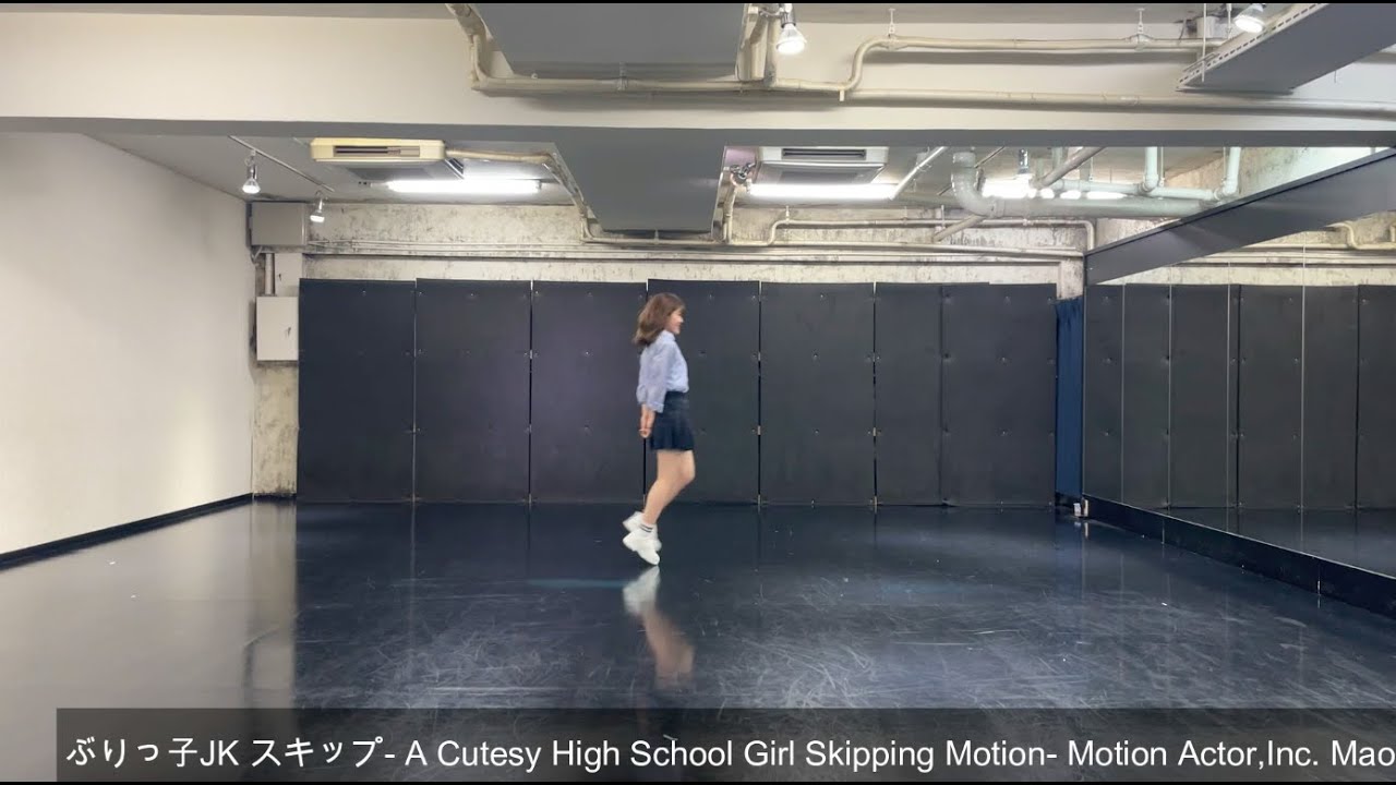 【MOVE】ぶりっ子スキップ Skipping Motion MOTION ACTOR INC Mao - YouTube