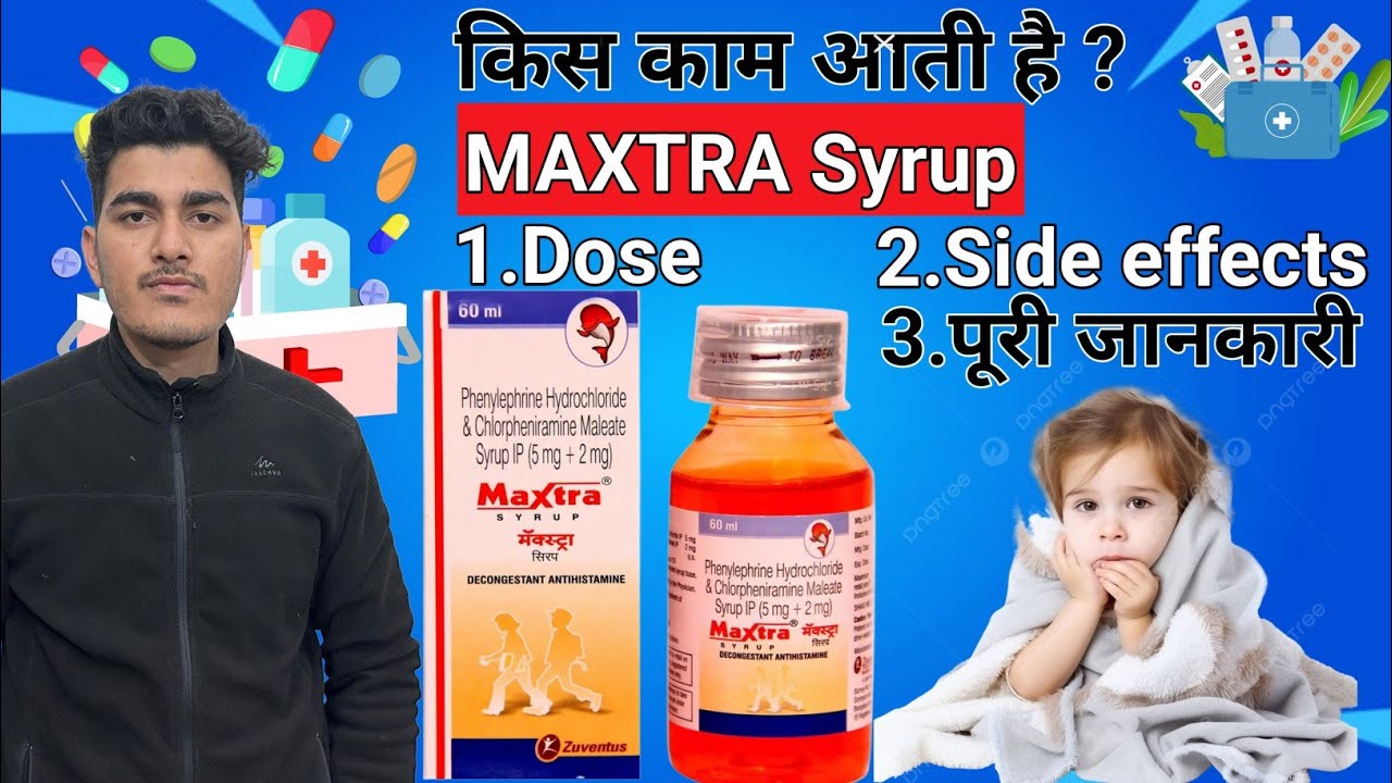 "Maxtra Syrup: Uses, Dosage Side Effects | Complete Details - YouTube
