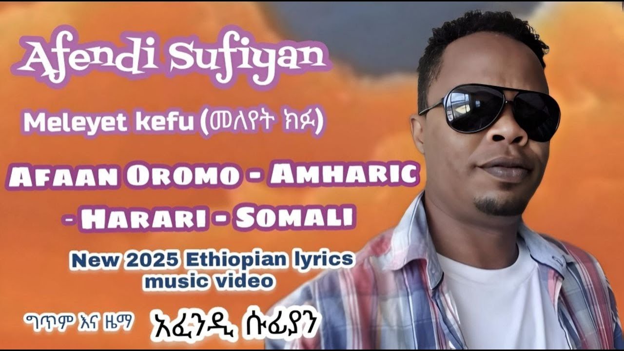 AFENDI MAN - Ft HUKUN- MELEYT - Afan Oromo - Amharic - Harari - Somali ...