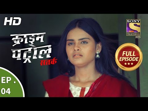 Crime Patrol Satark Season 2 - Ep 4 - Full Episode - 18th July, 2019