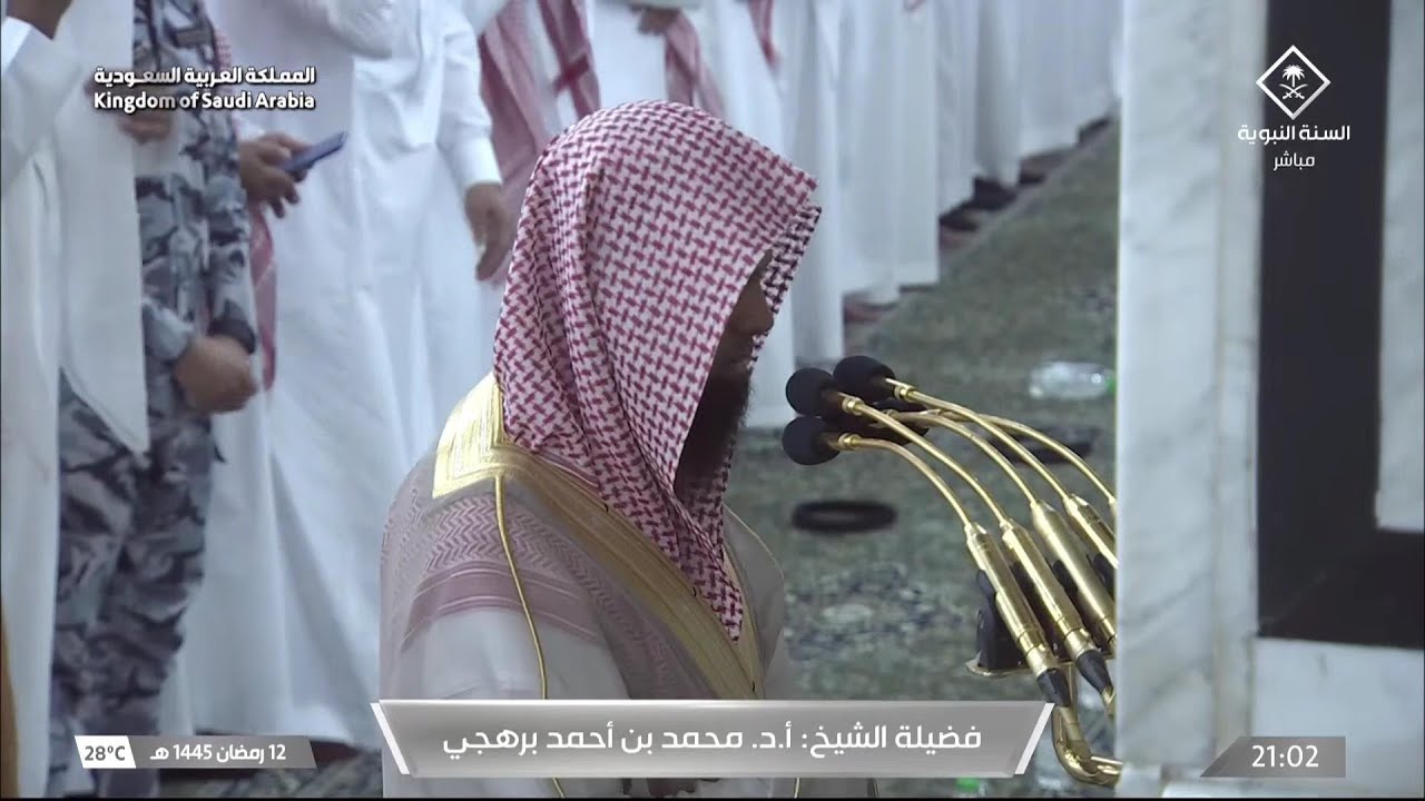 13th Ramadan 1445 Madeenah Taraweeh Sheikh Barhaji - YouTube