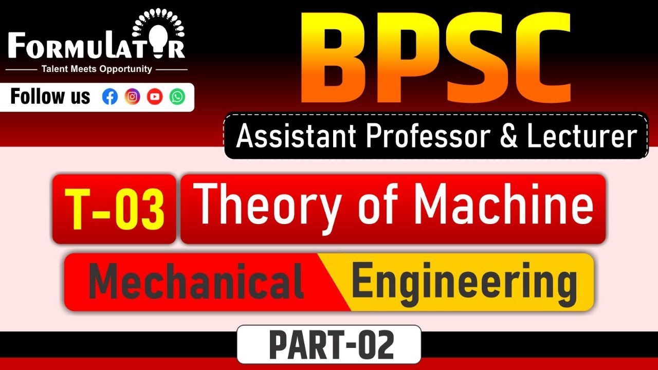 T-03 Theory of Machine Part-02 II BPSC Assistant Professor & Lecturer ...